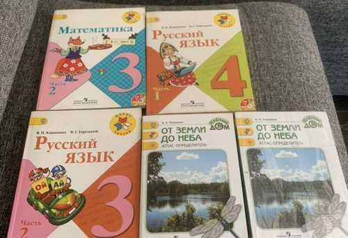 Учебник от земли до неба новый