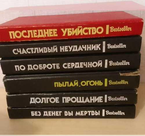 Детективы Bestseller