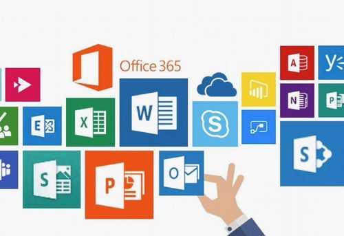 Лицензия Microsoft Office 365