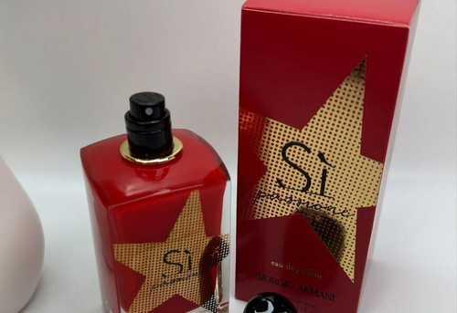 Парфюм Giorgio Armani Si Passione Limited Edition