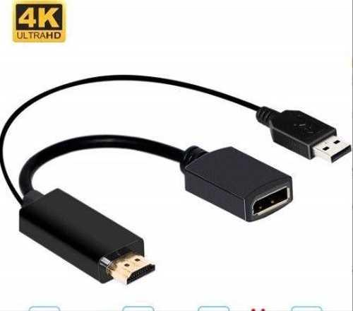 Из hdmi-DP 4K60Hz конвертер, адаптер, кабель c USB