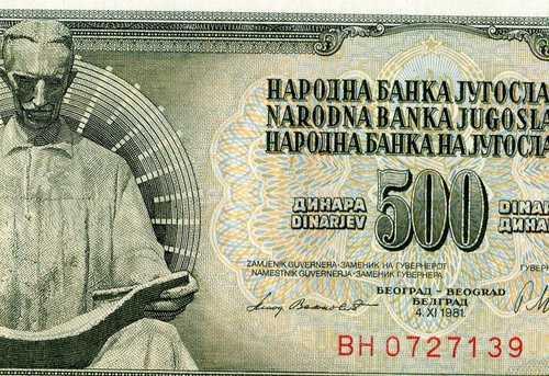 Боны банкноты