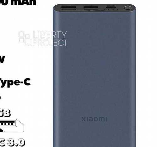 Внешний АКБ Xiaomi Mi 22.5W Fast Charge (черный)