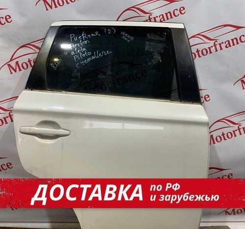 Дверь задняя правая задняя правая Mitsubishi