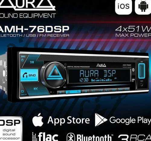 AurA AMH-76DSP процессор DSP 1din