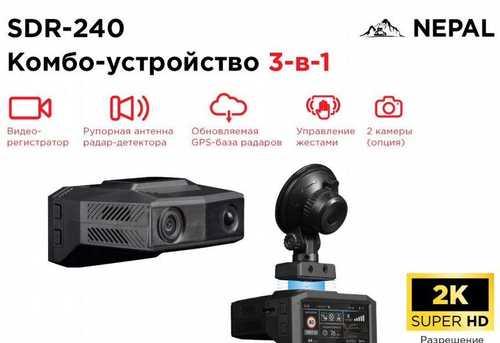 Комбо-устройство Incar SDR-240 Nepal Сигнатурный