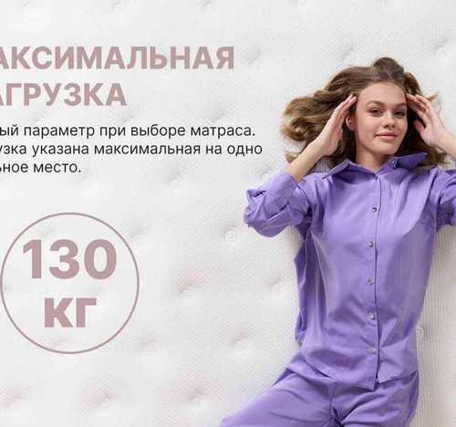 Sleeptek Roll CocosFoam 20 20(80х200)