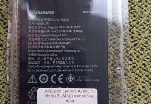 Lenovo k3 note/a7000