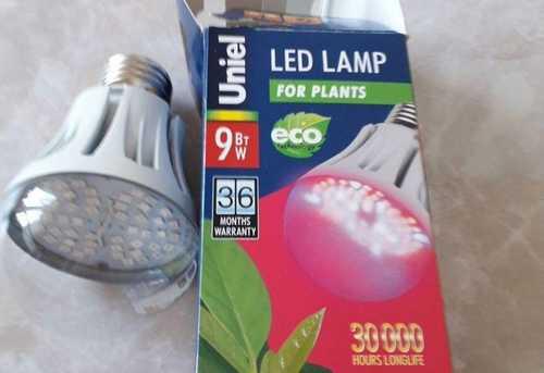 Лампа светодиодная для растений