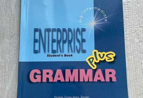Grammar учебник по английскому