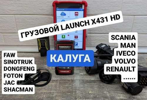 Грузовой Launch x431 Все Марки