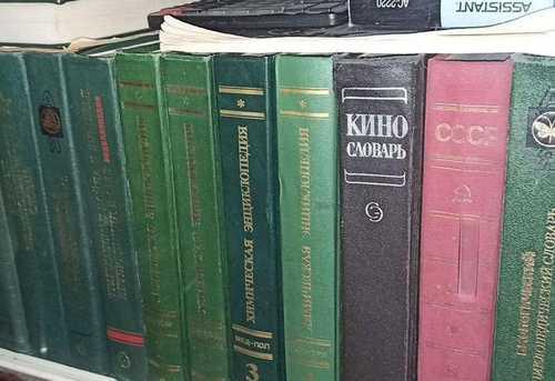 Книги энциклопедии