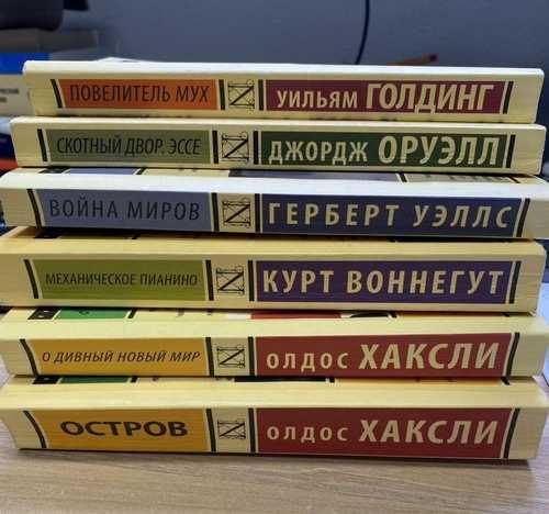 Книги классика