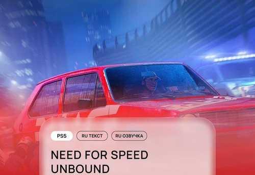 Need for Speed Unbound PS5