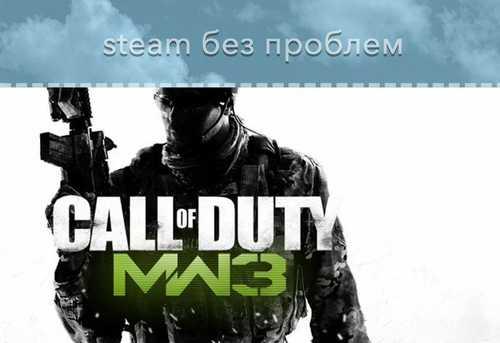 Call of Duty: Modern Warfare 3 (Steam)