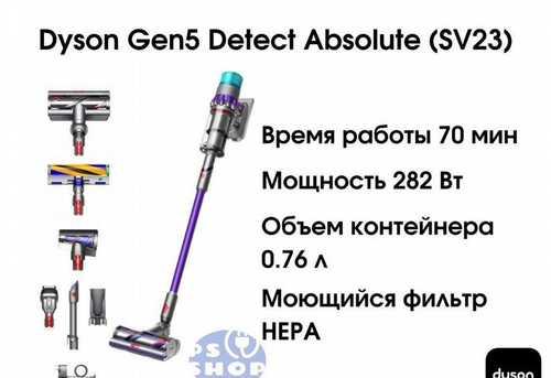 Пылесос Dyson Gen5 Detect Absolute Европа