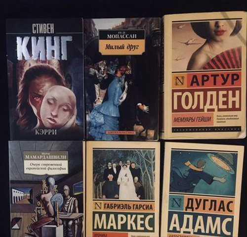 Книги