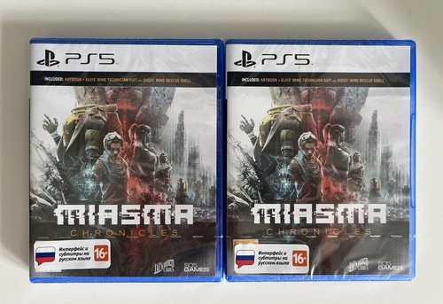 Новый диск Miasma ps5