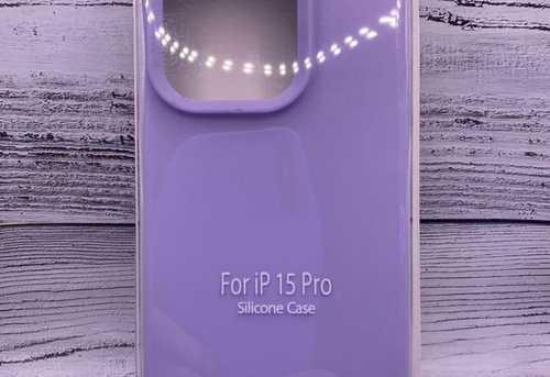 Чехол для Apple iPhone 15 Pro Silicone Case