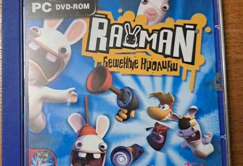 Rayman Бешеные кролики