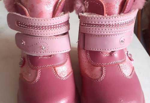 Зимние детские ботинки 22размер натур мех