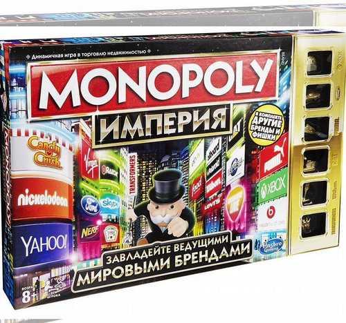 Монополия Империи - настольная игра