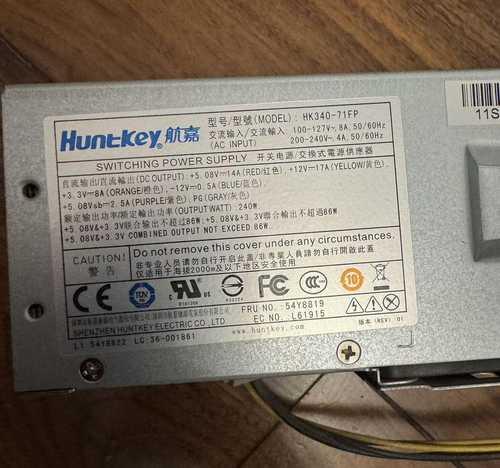 Блок питания HuntKey HK340-71FT 240w