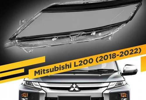 Стекло для фары Mitsubishi L200 (2018-2022) тип 2