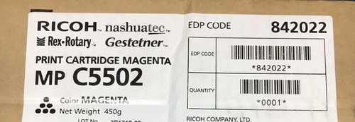 Тонер-картридж Ricoh MPC 5502 Magenta