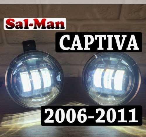 Противотуманные фары Chevrolet Captiva 2006-2011