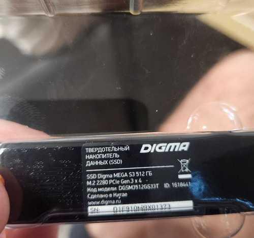 Ssd m2 nvme 512gb digma