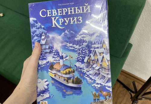 Настольная игра Северный круиз в пленке