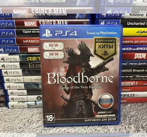 Bloodborne goty