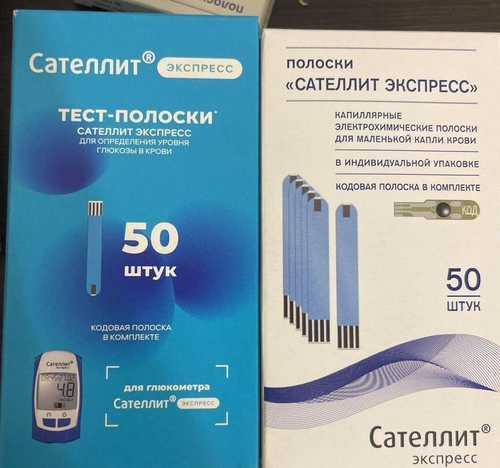 Тест полоски
