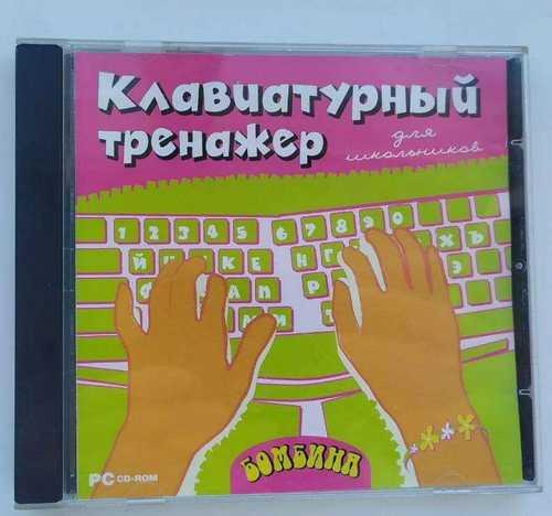 Музыкальные cd диски