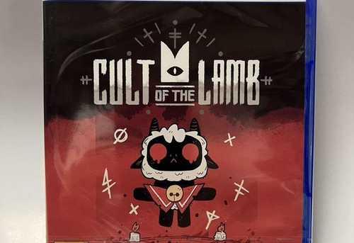 Cult of the Lamb диск для PS5