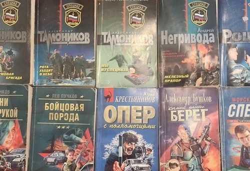Книги Тамоникова,Пучкова,Бушкова,Рощина,Зверева