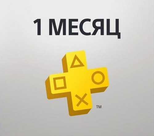 PSN Турция, оплата, покупка игр PS4 PS5