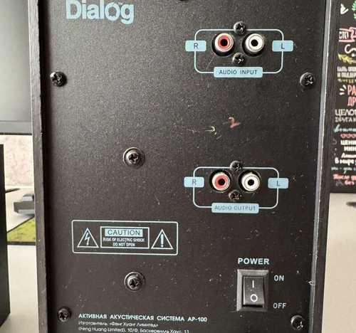 Колонки dialog