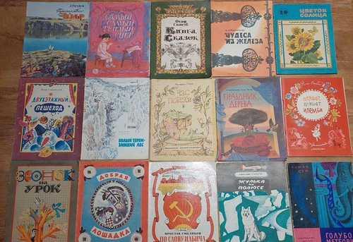 Детские книги СССР Увеличенный формат Ч.5 Обновила