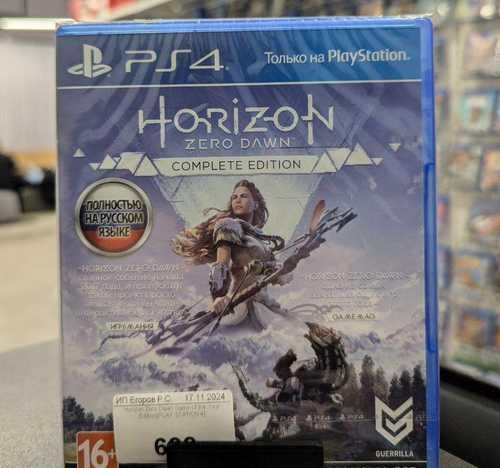 Horizon Zero Dawn complete edition ps4