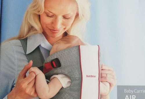 Кенгуру babybjorn carrier air