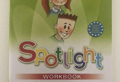 Рабочая тетрадь Spotlight 3 класс