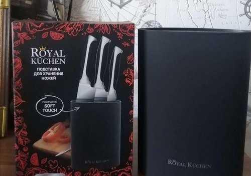 Подставка для ножей Royal Kuchen