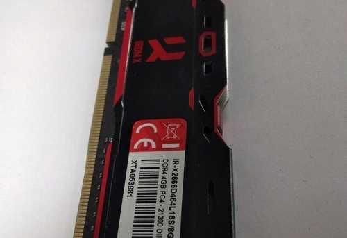 Оперативная память DDR4 4Gb irdm X IR-X2666D464L 1