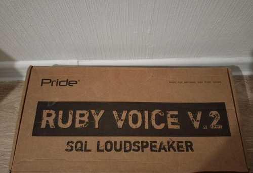Динамики Pride Ruby Voice 6.5 v.2