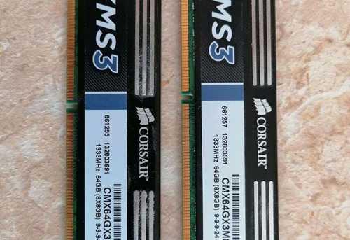 Память DDR3 16 Gb Corsair XMS3 CMX64GX3M8A1333C9