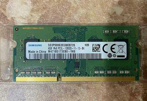 Оперативная память sodimm DDR3L 4gb Samsung