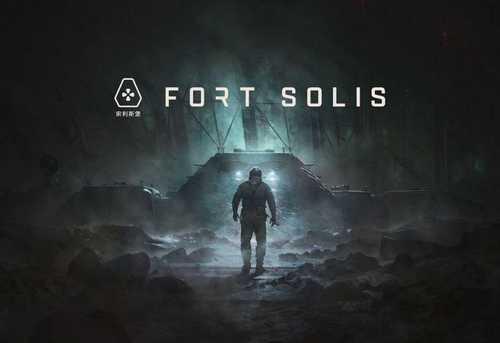 Fort Solis на PS4 и PS5