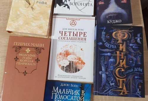 Книги для детей и подростков